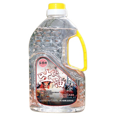 川剧变脸吐火油喷火油安全无毒