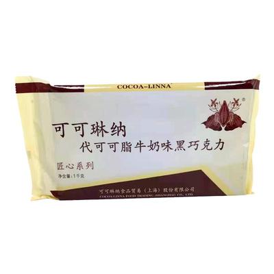 可可琳娜手工专用1kg白巧克力