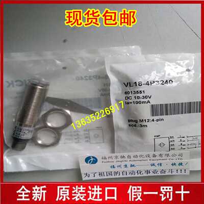 VTE18-4N2140,VTE18-4P2140VTE18-4N2240,VTE18-4P2240
