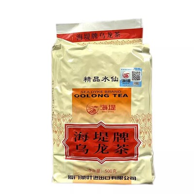 海堤中茶XT707精品水仙乌龙茶