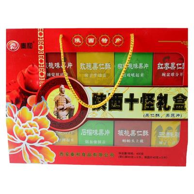 陕西秦和西安回民街十大怪礼盒装