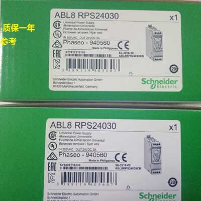 议价现货ABL2REM24100K替代ABL2REM24100H施耐德老款开关电源