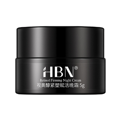 【品牌仓库直发】HBN双a醇晚霜2.0 5g紧致抗皱保湿