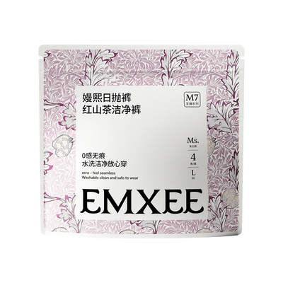嫚熙一次性内裤女柔软舒适