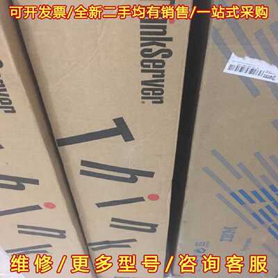 议价议价全新IBM X3650M4整机