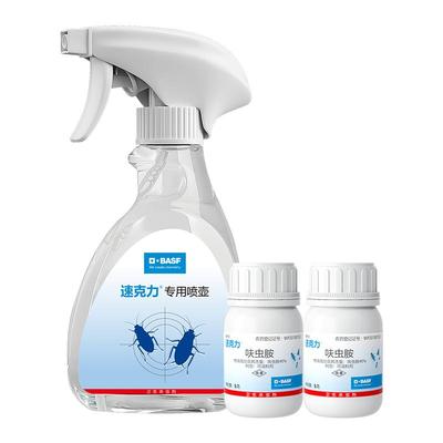 巴斯夫速克力杀虫剂喷雾5g*2