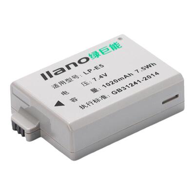 绿巨能LP-E5相机电池充电器