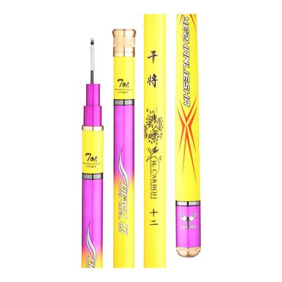 黑坑19调超硬大棚钓鱼竿