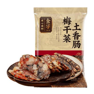 金字梅干菜土香肠325g