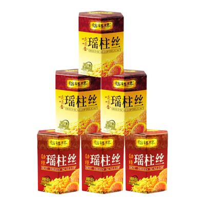 东兴怡祥牌即食瑶柱丝罐头干贝柱海鲜拌面酱120gx6瓶中秋送礼零食