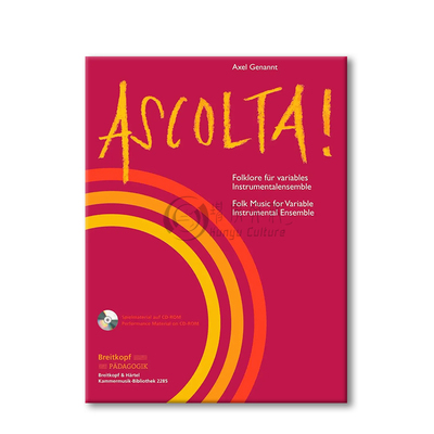 格南特听总谱大熊原版