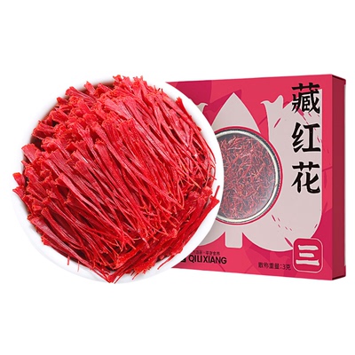 杞里香藏红花伊朗正品泡水喝西藏