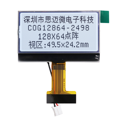 cog液晶屏12864黑白屏st7567驱动