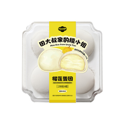 田大叔榴莲雪团泡泡糯米糍零食雪媚娘礼品网红糕点水果礼盒