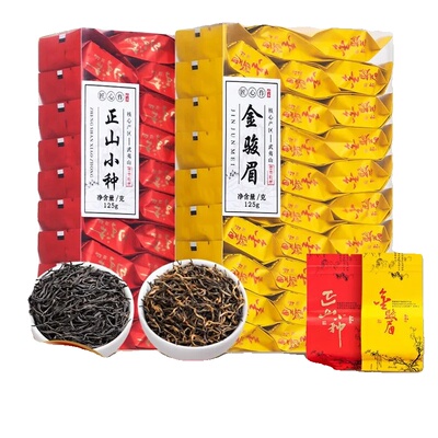 独立小包装浓香型金骏眉正山小种