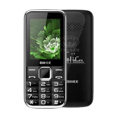 百合C20A全网通4G电信版老人手机