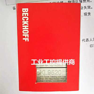 议价原装beckhoff倍福 KL9510/KL9512/KL9515/KL9520-0000全新模