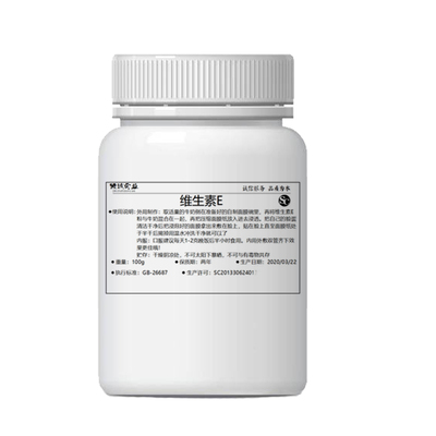 食品级维生素E粉末补水