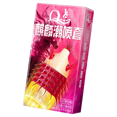Q点情趣颗粒抬头霸王龙避孕套