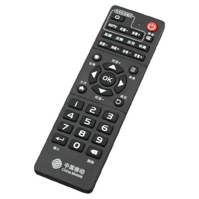 中国移动易视TV网络4K机顶盒遥控器IS-E5-GW E5-NLW-NGW-LW-NGH
