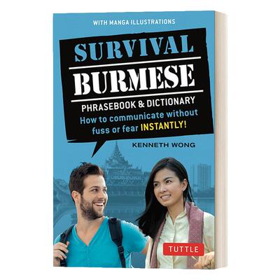 Survival Burmese Phrasebook and Dictionary :