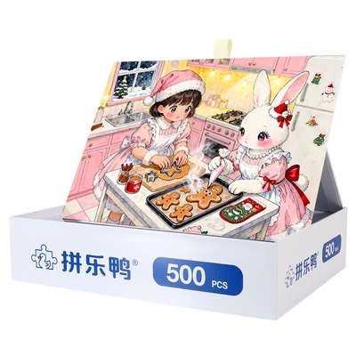 拼乐鸭500片姜饼人成人拼图
