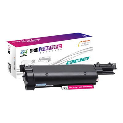 莱盛TNB020易加粉粉盒无需拆鼓