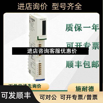 议价PLC  STBACO1225K STBACO1210K