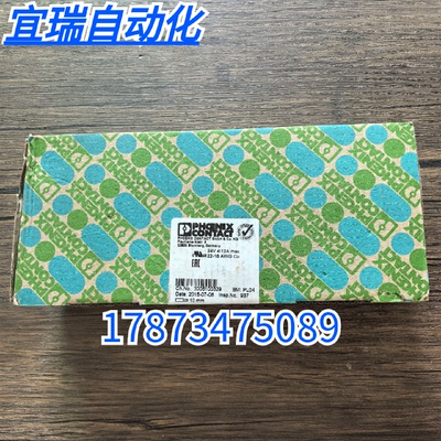议价全新正品未拆封菲尼克斯SACB8Q4PLSC模块1662955现货销售