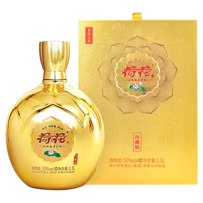 金坛金蕊天荷珍藏版贵州荷花酒53度1500ml酱香型白酒