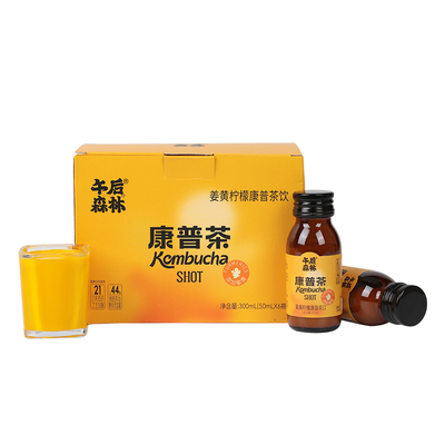 午后森林姜黄柠檬康普茶饮全新SHOT生姜汁浓缩姜黄素饮料50ml*6瓶