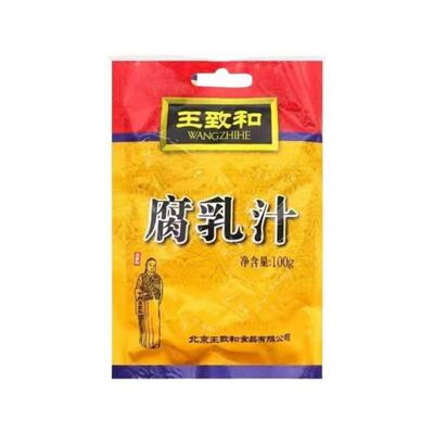 王致和腐乳汁100g火锅蘸料豆腐乳