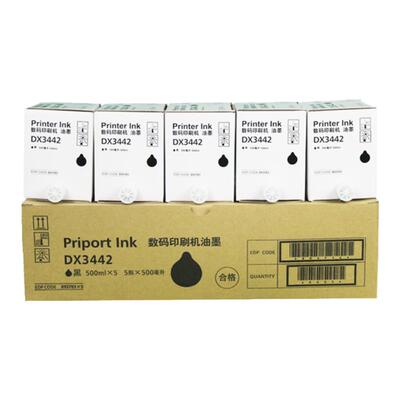 3442油墨 DX2430C 2432C 2433C CP6201C 6202C 6203C 速印机油墨