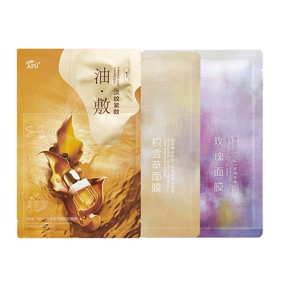 以油养肤！阿芙无感精油面膜10片