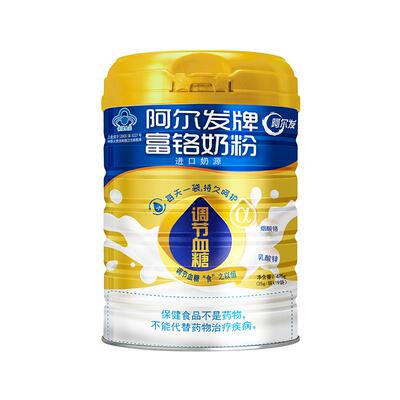 铬锌同补调节血糖关爱老人健康