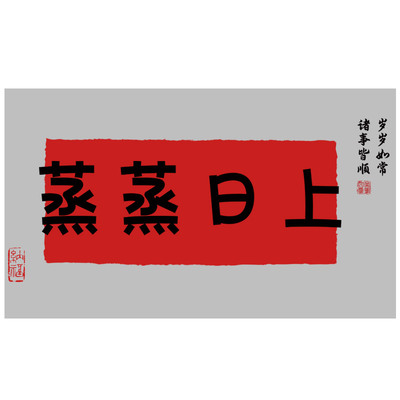 厨房灶台防水耐高温防油耐脏阻燃