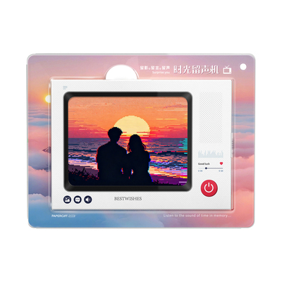 留声留影留言录音贺卡情人节定制