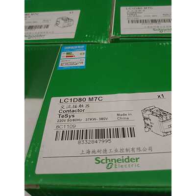 议价全新接触器LC1D80M7C220V506维修