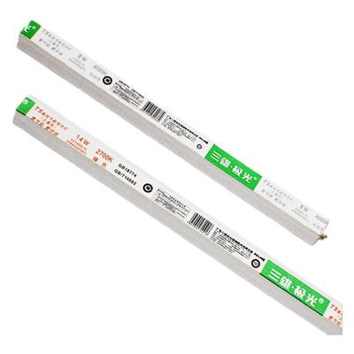 三基色T51.2三雄极光荧光灯管