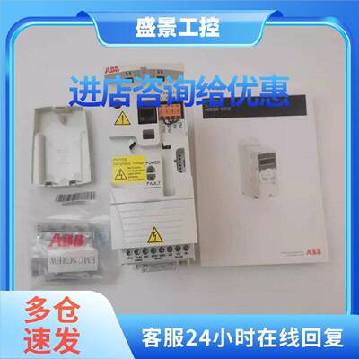 议价ACS355-03E-01A2-4   ABB变频器  全新原装正品   议价出售
