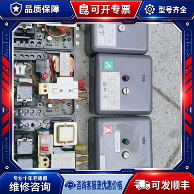 【议价-可维修】AZBIL RA890G1278X2 Ra890F1296X 1278X2 /均有货