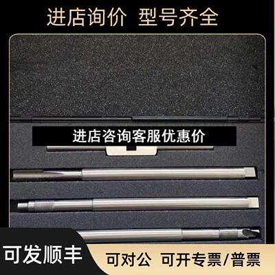 议价先达传感器清孔专用具M141.5或英制12寸UNF其它可订制