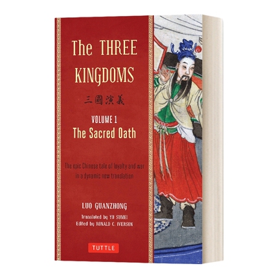 英文原版 Three Kingdoms Volume 1 The Sacred Oath 三国演义 第一卷 英文版 进口英语原版书籍