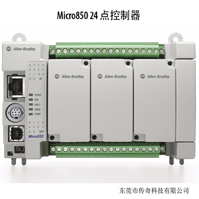 议价2080-LC50-24QWB AB 全新原装 Micro850 PLC控制器 2080LC502