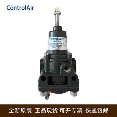 议价美国全新原装ControlAir康气通精密空气过滤调压阀300-BC调节