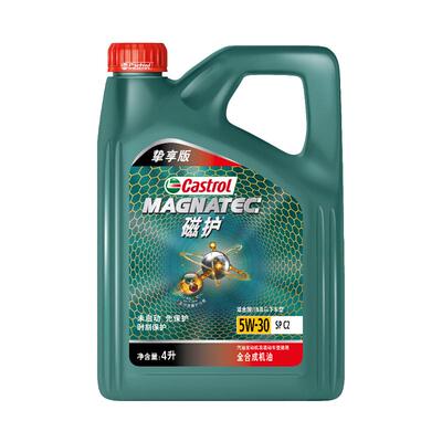 Castrol嘉实多磁护全合成润滑油