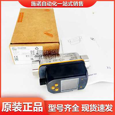 议价IFMSV4200SV5204SV5201SV7200SV7504SV7500SV5200易福门