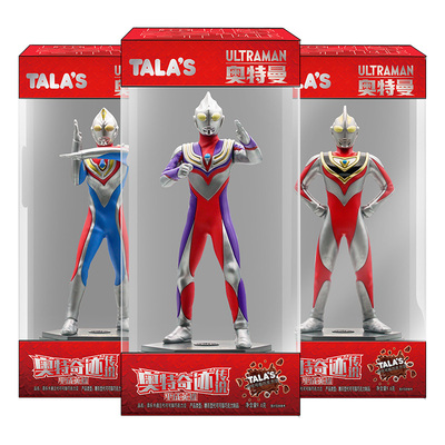 TALA'S奥特曼手办巧克力豆9.6g糖果零食动漫儿童玩具（代可可脂）