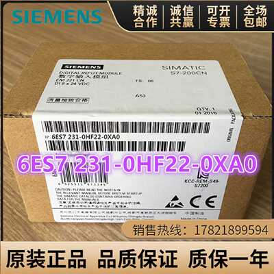 议价6ES7 231-0HF22-0XA0西门子S7-200CN EM2316ES7231-0HF22-0XA