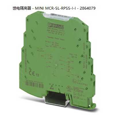 议价菲尼克斯馈电隔离器 - MINI MCR-SL-RPSS-I-I - 2864079